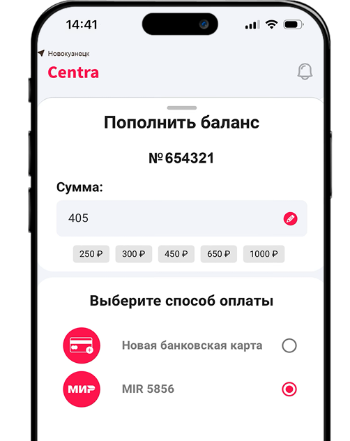 MYCENTRA. Яркий провайдер